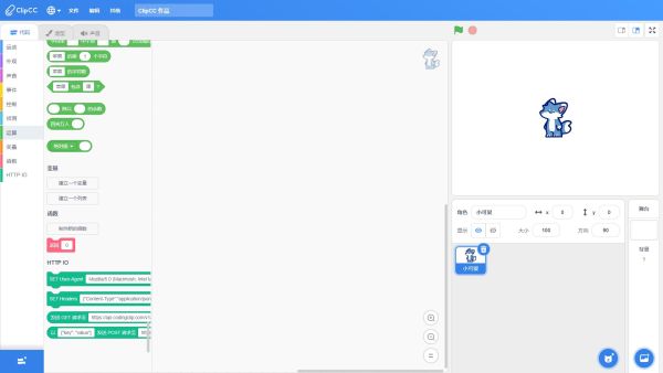 ClipCC - 寻星知识库，开放的中文知识社区